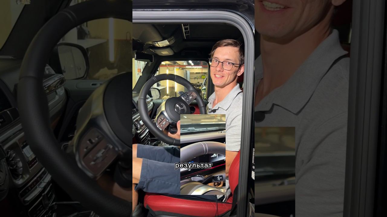 #детейлинг #detailing #детейлингмосква #реставрация #реставрацияавто #mercedes #mercedesamg #brabus