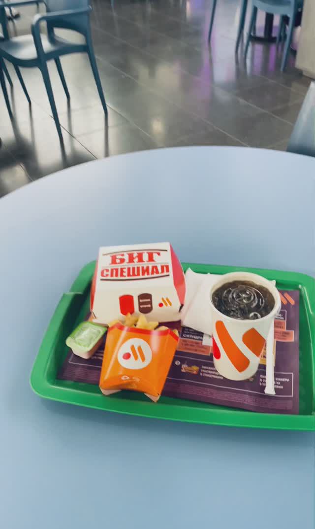 Только так и это Биг Мак🍔🍟🥤