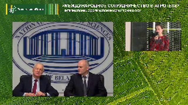 Международный агромитап Россия — Республика Беларусь