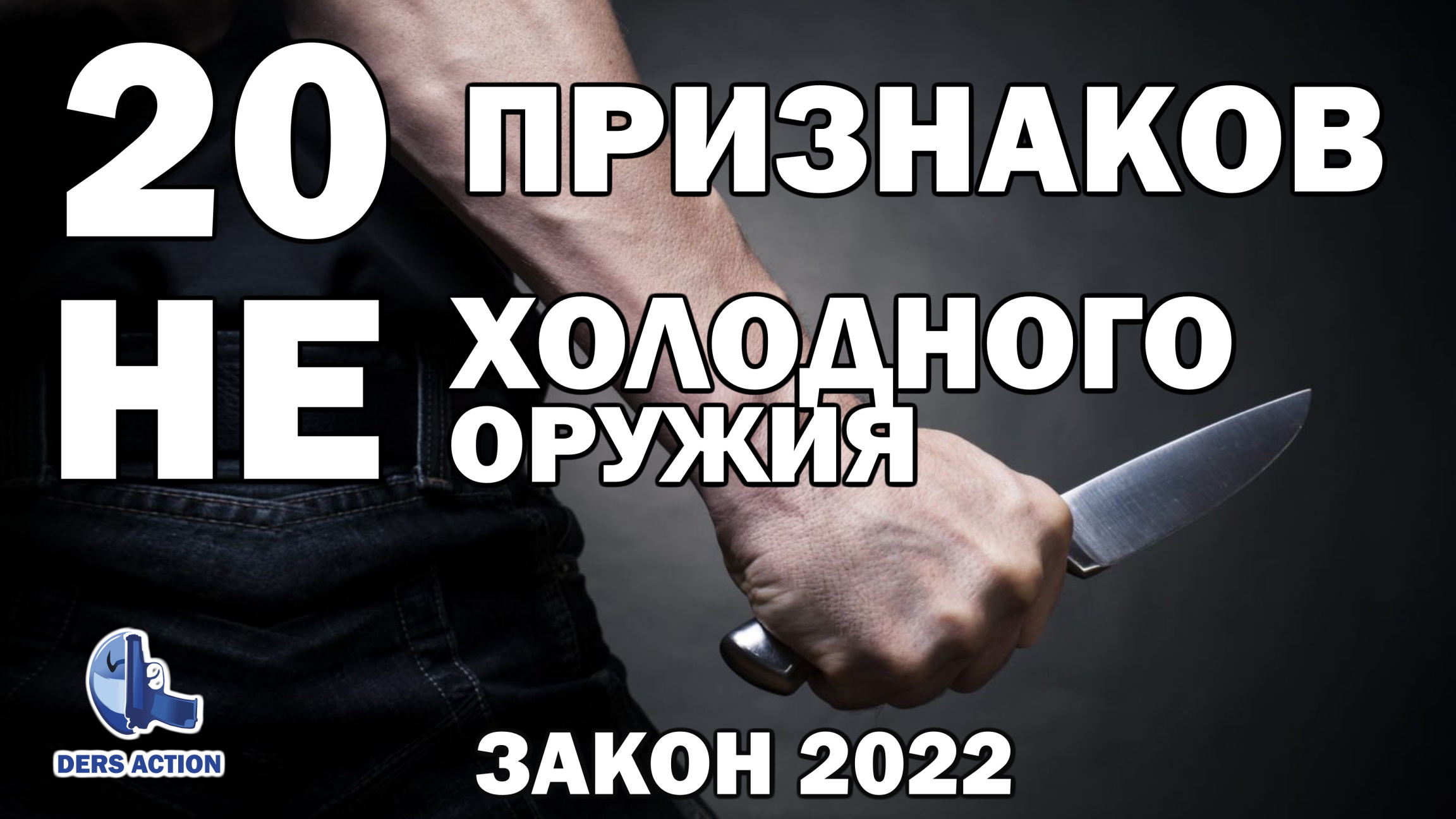 Обязательно посмотри перед покупкой на Aliexpress! Признаки НЕ ХО. #холодноеоружие #aliexpress