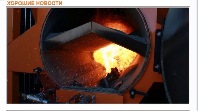 Электротрактор / Терморобот / QR-билет на транспорт