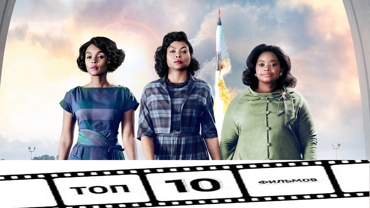 10 СТОЯЩИХ ФИЛЬМОВ ПРО ГРАЖДАНСКИЕ ПРАВА И РАСИЗМ!