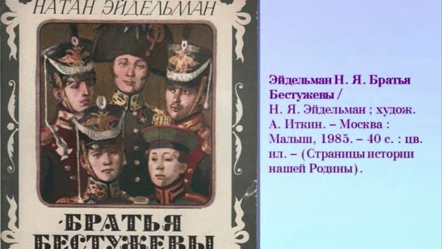 Мысли свободной полёт