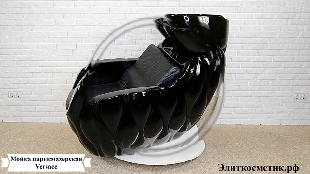 Мойка парикмахерская Versace