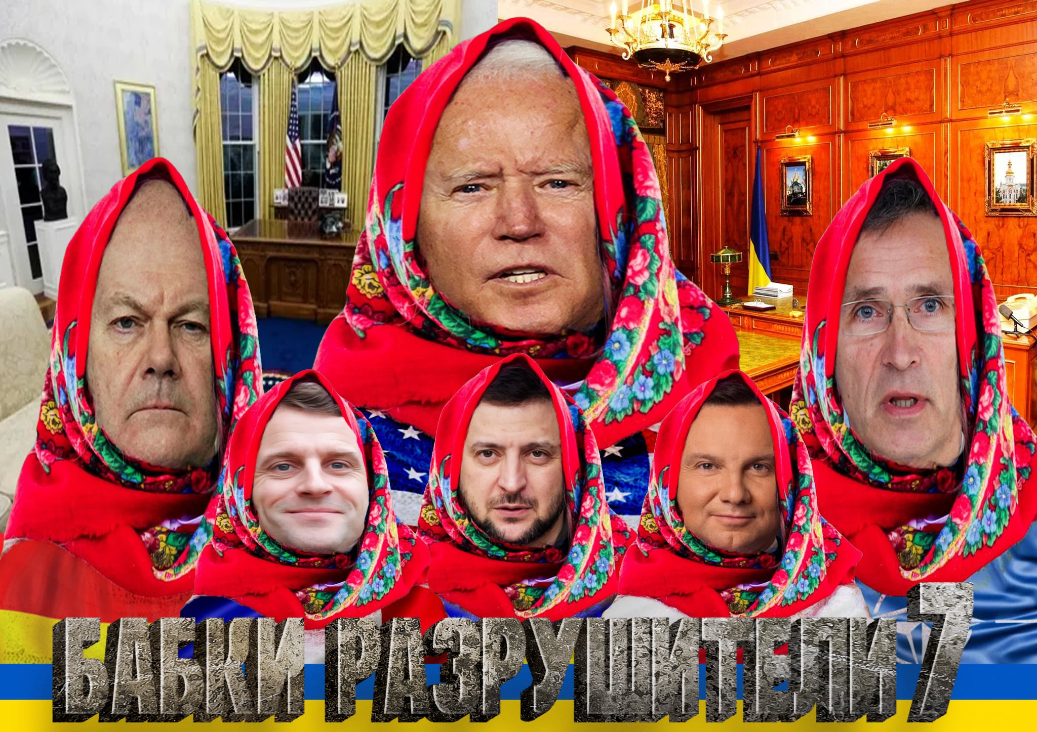 Бабки Разрушители (7 серия) Угадай где я?  Я дома