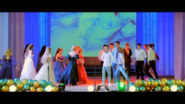 Выпускной школьный вальс 2023 - Суходольская школа №5