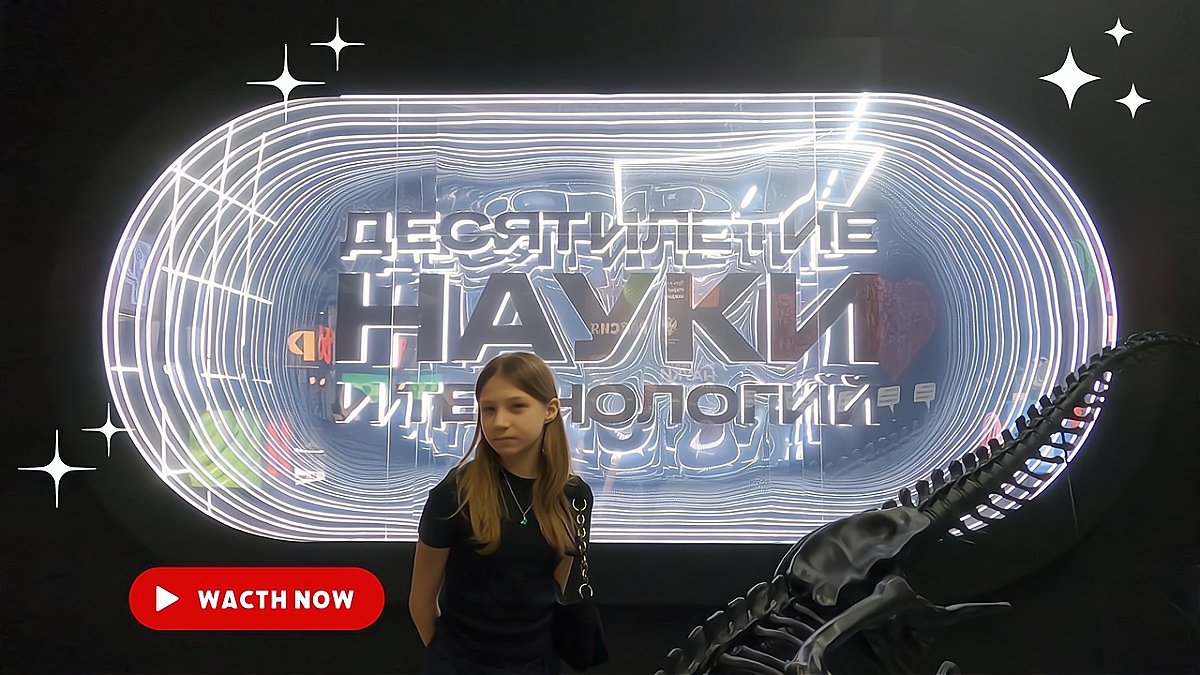 Выставка России на ВДНХ 🔬 ВДНХ 57 павильон ⚗️ Музеи и выставки