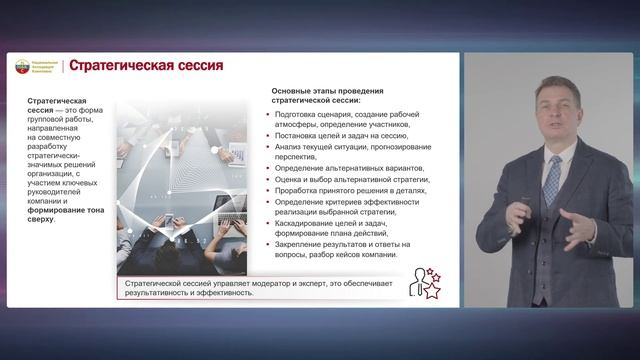 Комплаенс Тон сверху Tone at the top