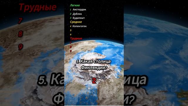 Вопросы и ответы