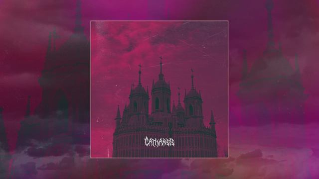 Beneath My Shade  - Catharsis  (Официальная премьера трека)