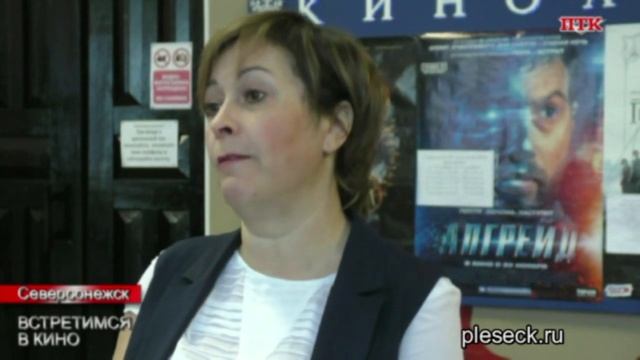 ПТК-Североонежск от 4 ДЕКАБРЯ 18.mp4
