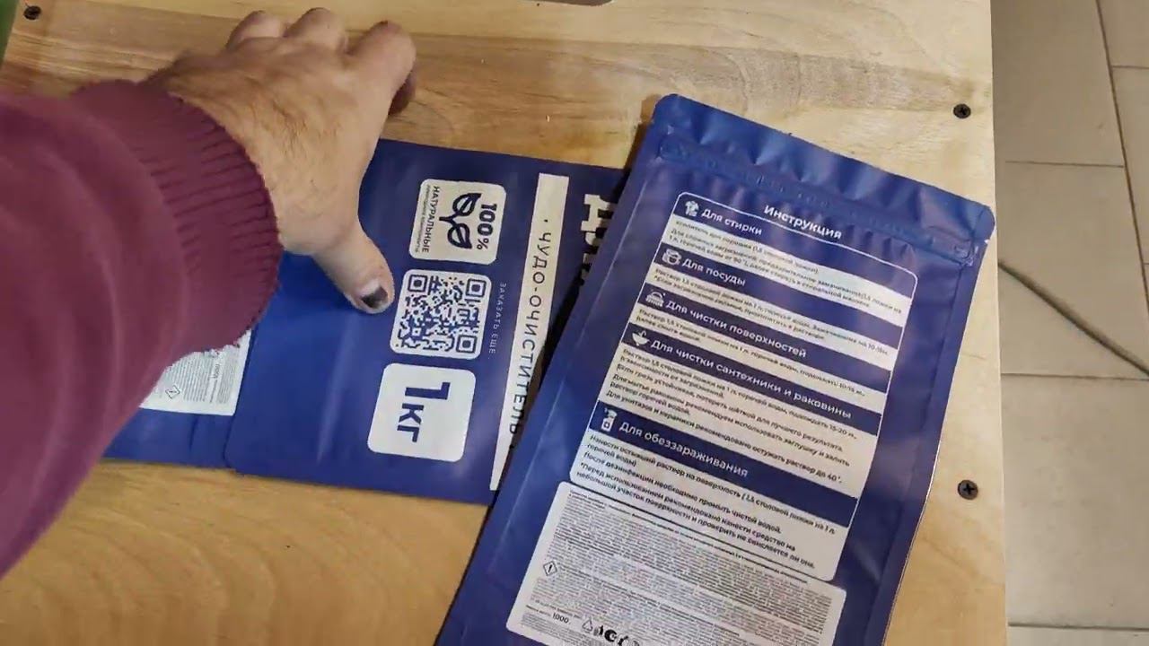 Нанесение этикетки на пакет Дой-Пак - EtiKon.ru