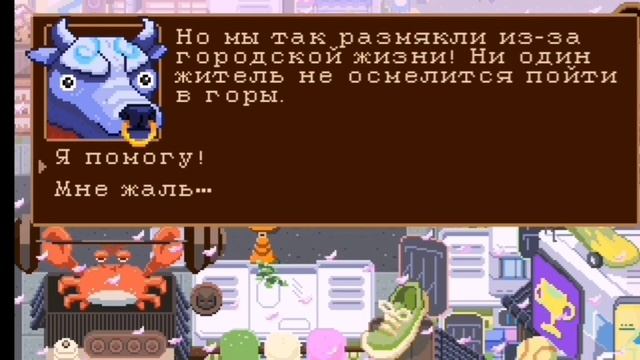 Прохождение игры остров чемпионов (6 часть) выполняю задания