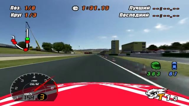 SCAR #14 Для Гонщиков, На экипировку