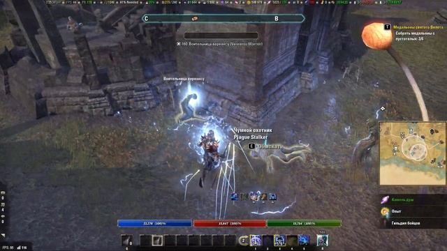 Elder Scrolls Online - Проходим квесты