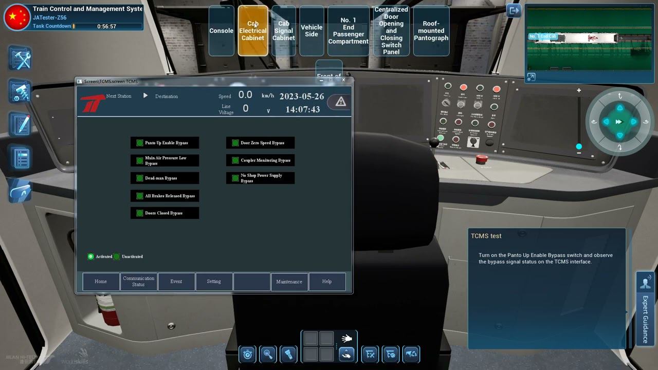 D6 Train Control and Management System TCMS Testing and Recording