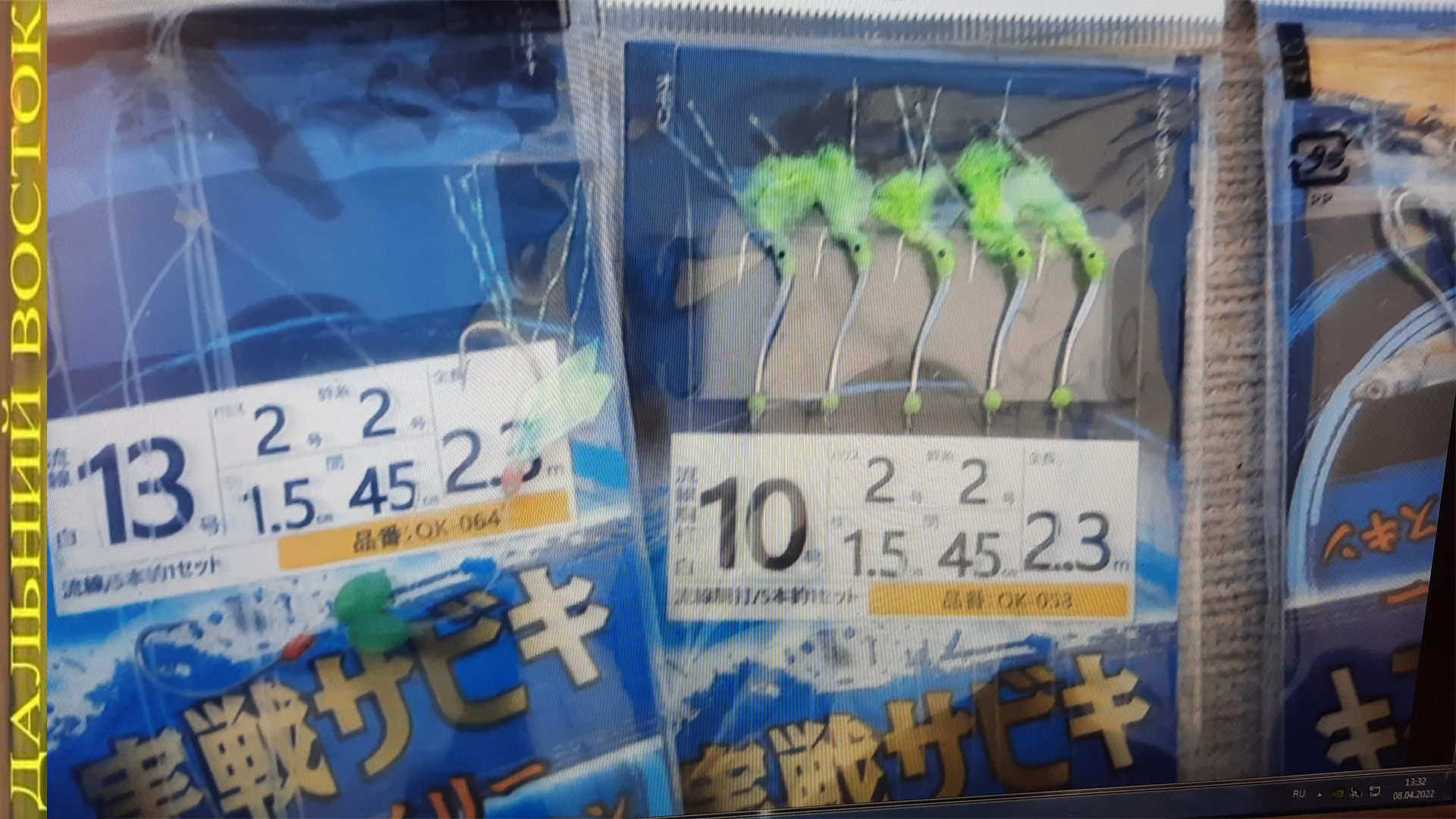 На что и как ловить корюшку. Рыбалка. Джаорэ.Первый буран.Часть 4..avi