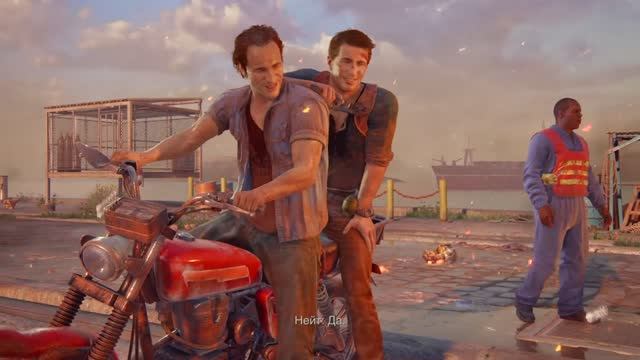 Uncharted 4: A Thief’s End - Жена везде найдет!  -#9