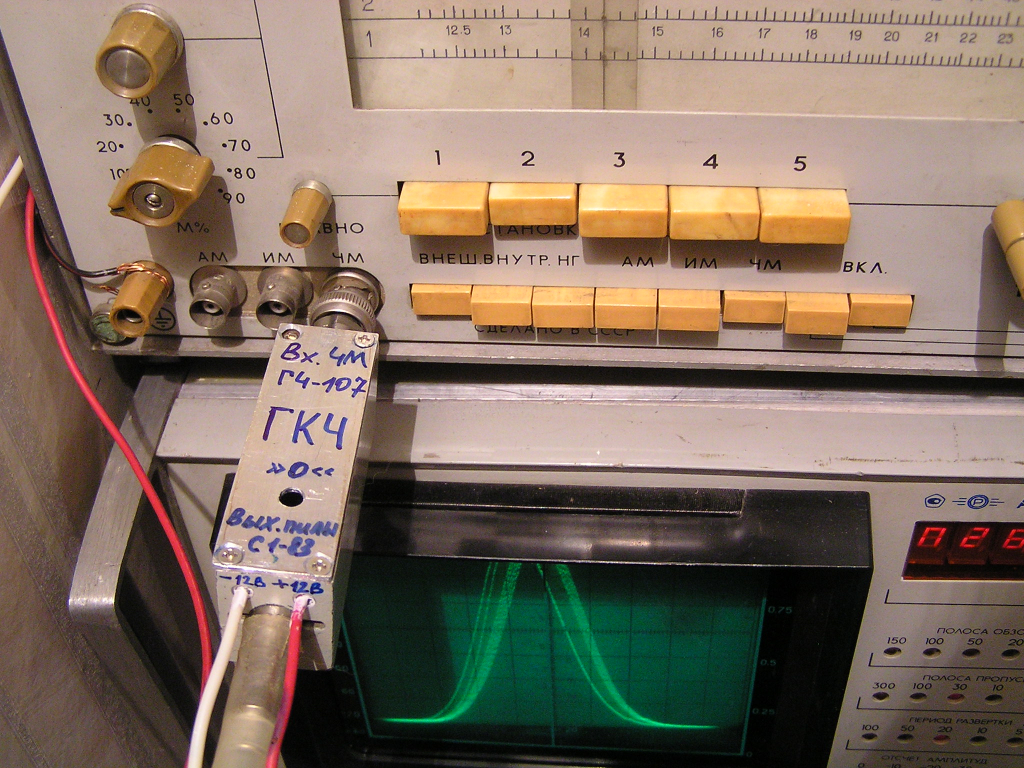 ГКЧ из Г4-107 Ч.2.