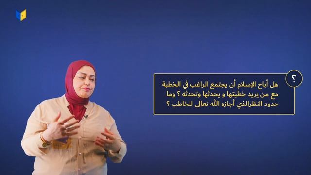 الوحده الاولى|| إسراء القيسي || المحاضرة ⦉ 3 ⦊
