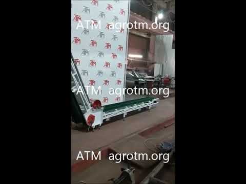 Конвейер ленточный скребковый Z образный.mp4