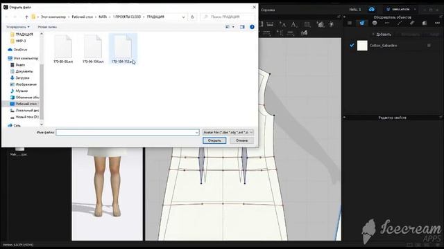 CLO 3D - сравнительный анализ параметрической и автоградации лекал