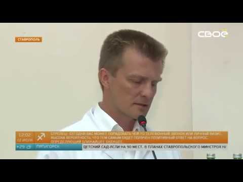 26 июня встреча с волонтерами в Ставропольской психиатрической больнице