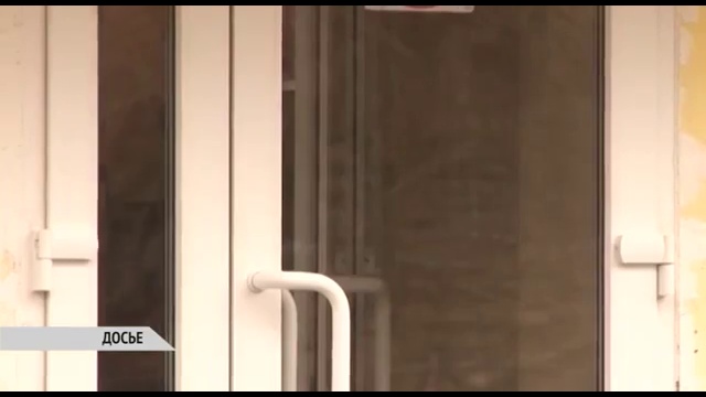 вестник севера 7.12.17