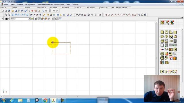 bcad Урок 6.1 Включить Базовую точку.