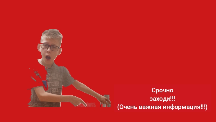 Дима ворует видео? Разговорное видео от Димы!