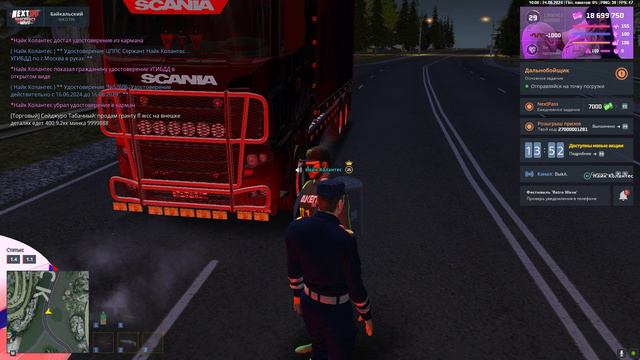 Обул тупого мента. Прощай Нехт РП.