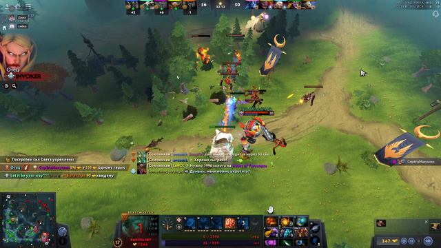 Игра на Beastmaster в Dota 2