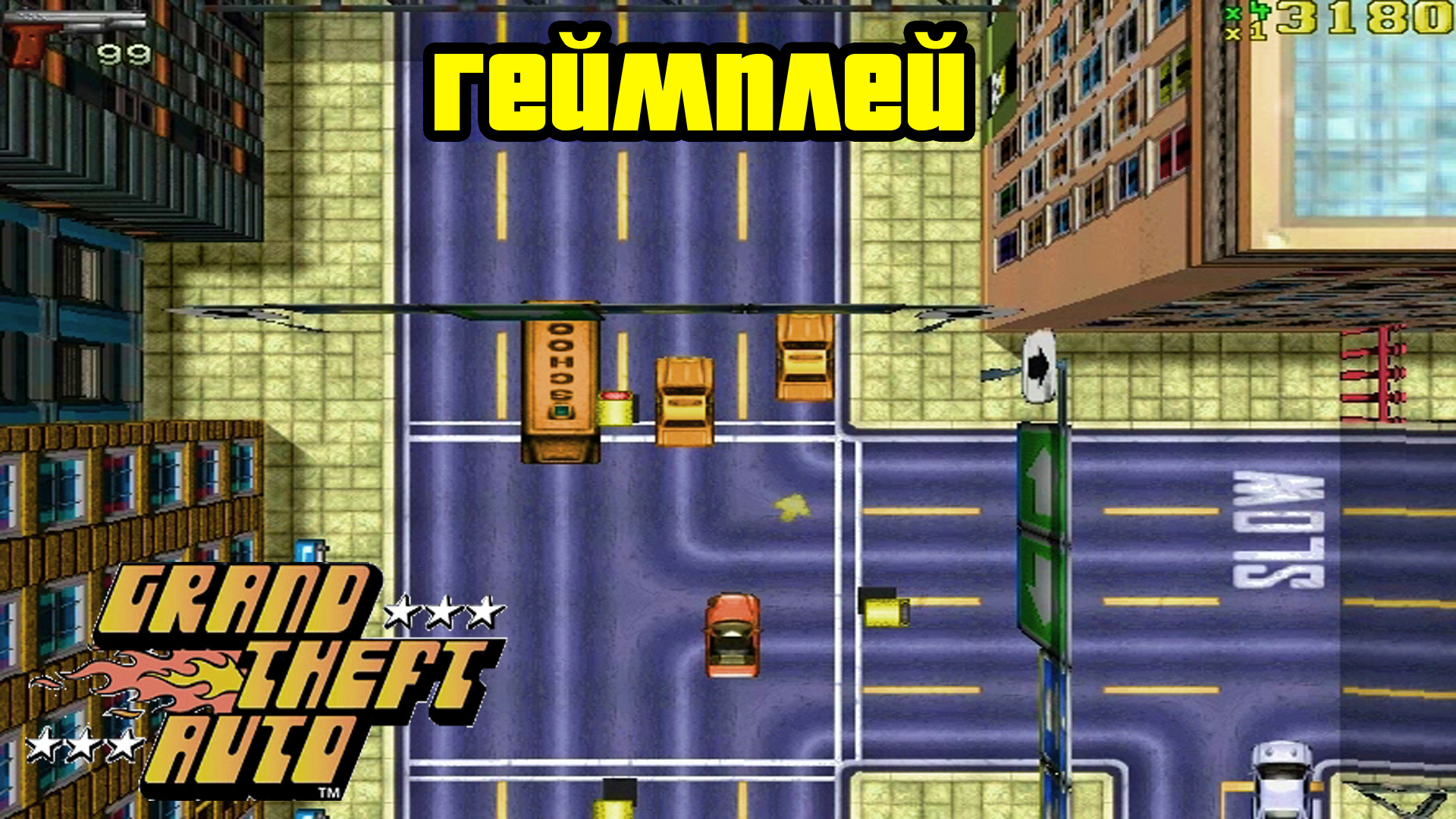GTA 1: Геймплей