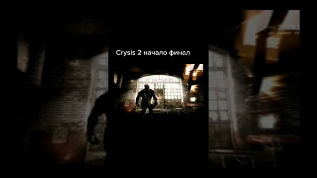 Крайзис_2._пророкперерождение__шутан_