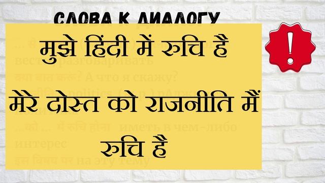 5 ПОНЯТЬ ХИНДИ НА СЛУХ. СУНЕХРА ДАЕТ СОВЕТ #hindi#хинди##хиндиуроки#хиндиучитель#учимхинди#