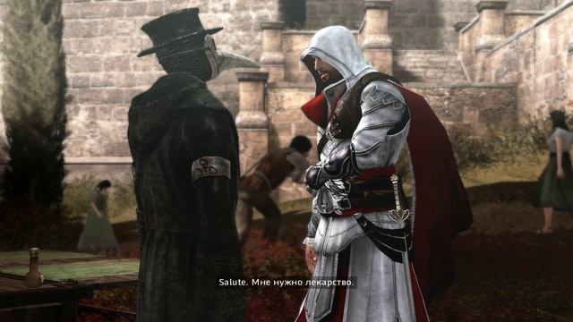 Assassin's Creed 2: Братство крови. Последовательность 2.