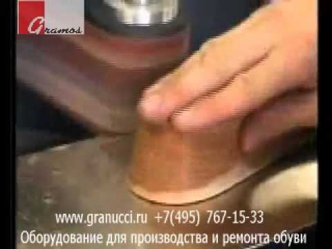 Cosmopol P62 - оборудование для производства подошв и стелек