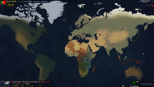 Внешняя политика СССР после 1945 года Почему она провалилась