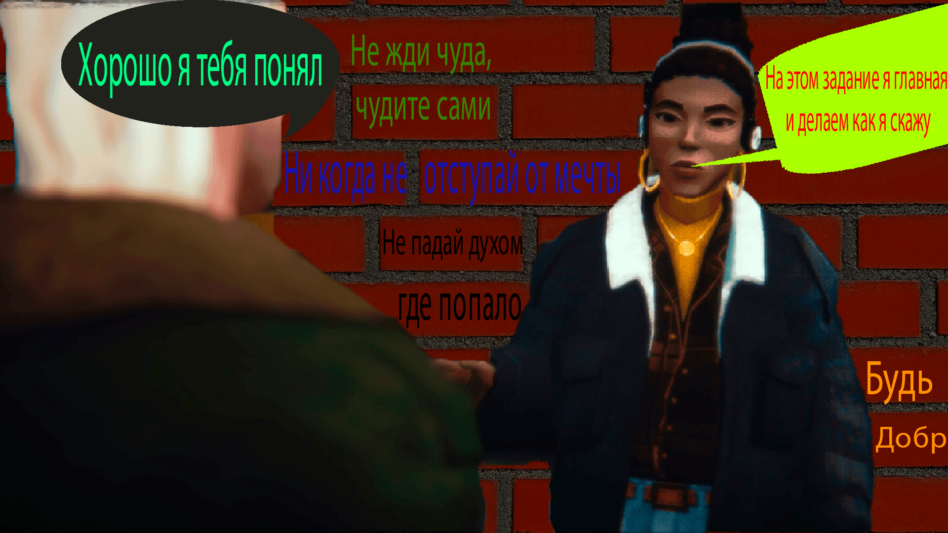 Парная работа"Serial Cleaners"№5