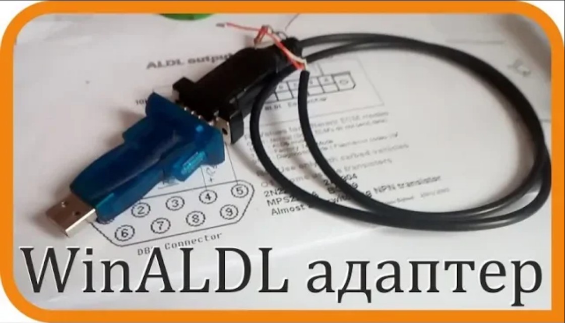 Адаптер для диагностики авто. WinALDL.