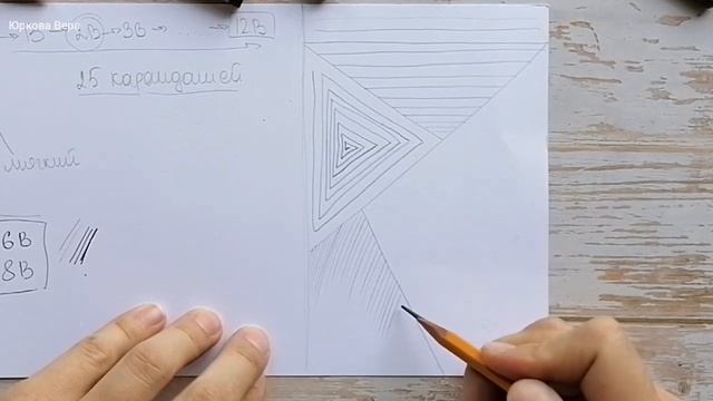 Какие упражнения можно сделать простым карандашом для постановки руки.mp4