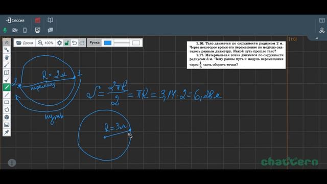 Физика. Сборник Московкина. №1,16-1,17