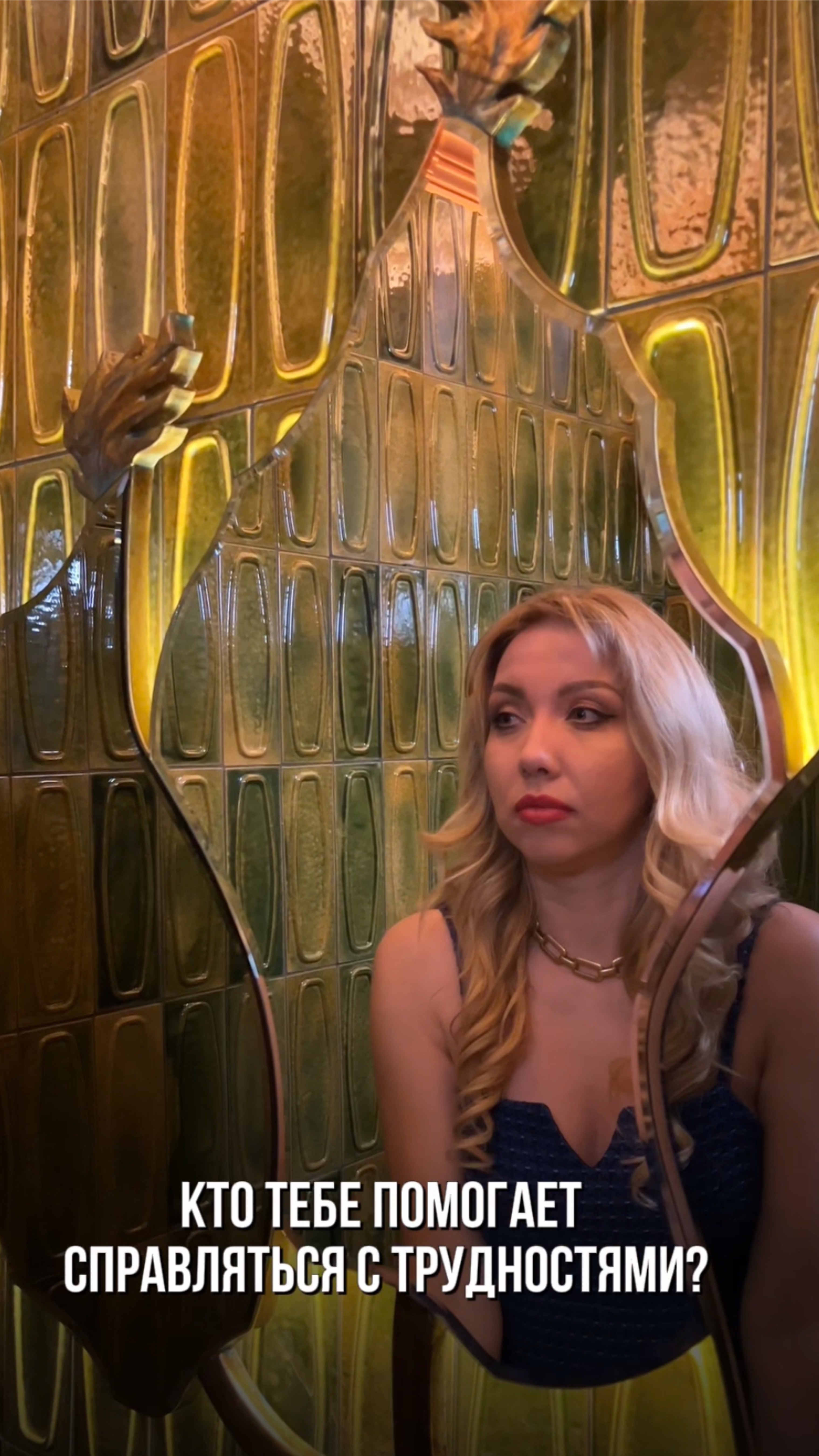 С Клубом Подружек ты справишься со всеми трудностями