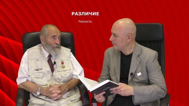 Наука логики. 11. Определённые сущности или определения рефлексии