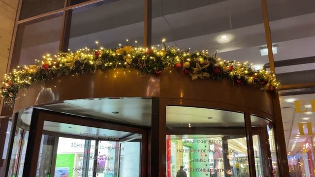 НОВОГОДНИЙ ЭКСПРЕСС. “Merry Christmas, Darling”