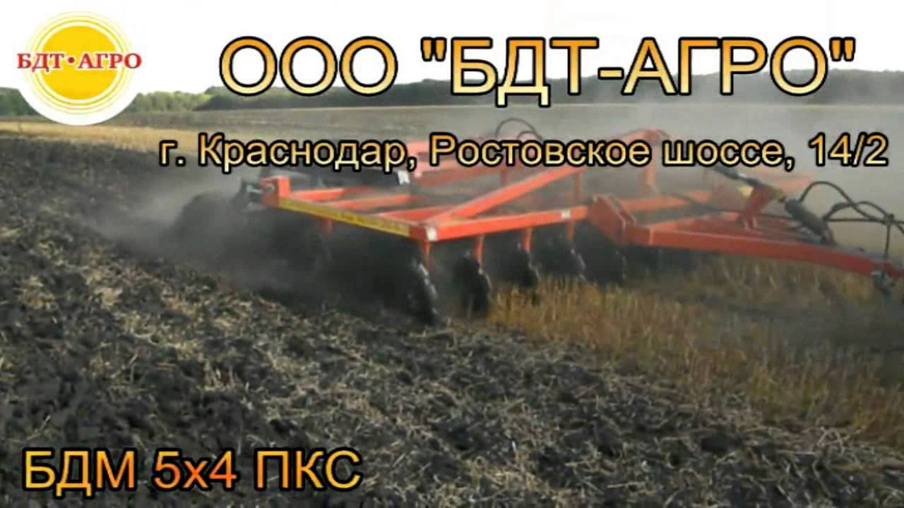 ООО БДТ-АГРО, бороны дисковые БДМ, культиваторы КСО и КШУ, чизельные плуги, глубокорыхлители