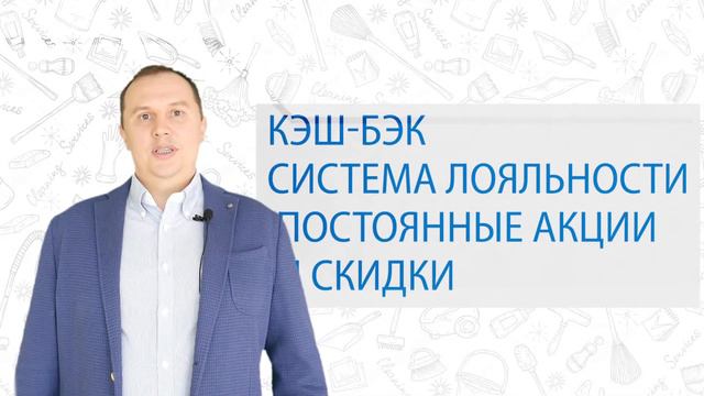 Уборка с экономией до 28% от Dream банк услуг