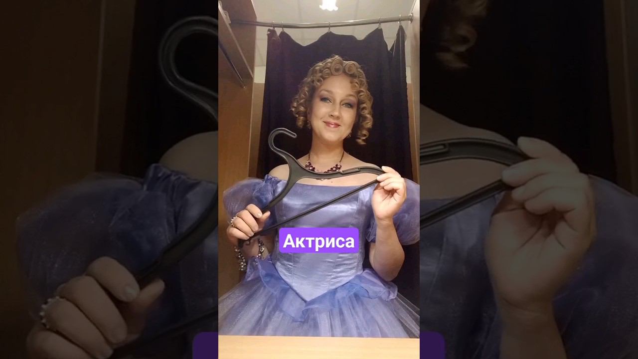 Как одевается актриса? Простая идея для видео-перевоплощения #capcut #монтаж #актриса #видеоредактор