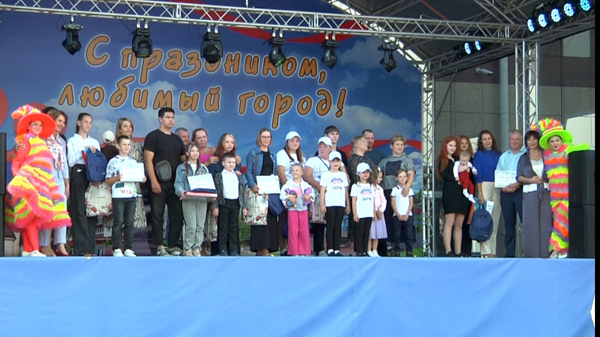 День города. Луге - 247. Открытие фестиваля "День детства". 2024.