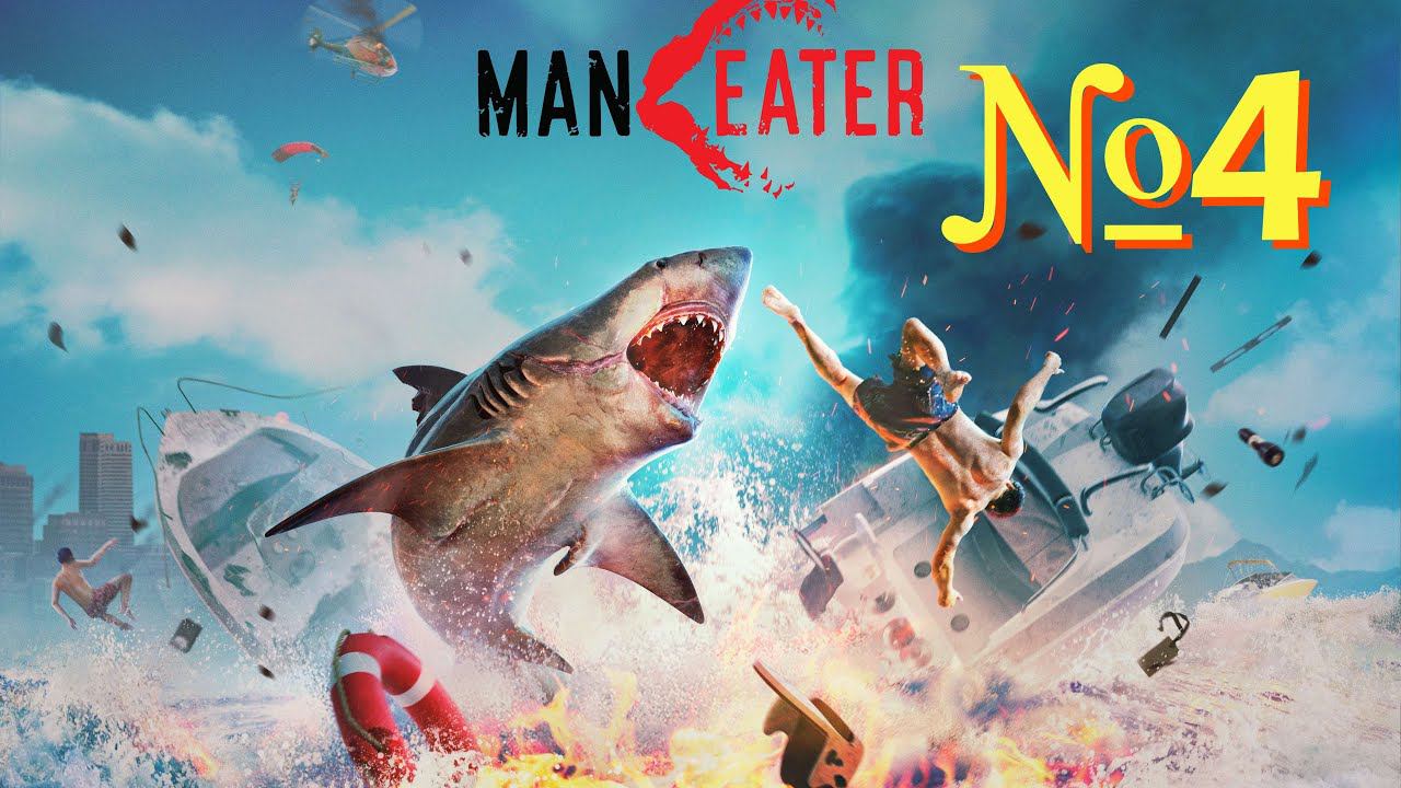 Maneater. №4 ▶ Суперхищник.
